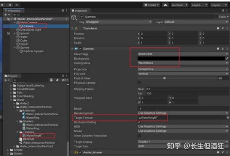 unity shader 水体交互 知乎