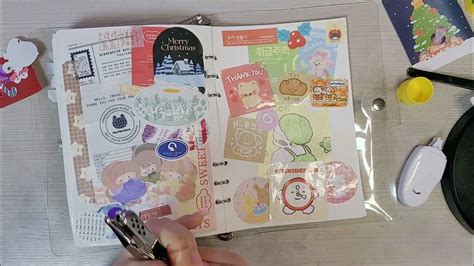 이제는 그저 일상 스크랩 다꾸 다람쥐병 환자의 포장봉투 포장스티커 등등으로 채운 다이어리journaljournal Asmr다꾸다이어리꾸미기 Youtube