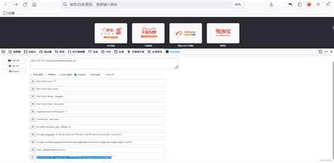 【网络安全】dvwa Weak Session Ids（弱会话）详析 Csdn博客