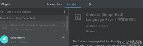 Mybatis 入门 Csdn博客