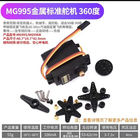 基于arduino as608 360舵机的宿舍指纹锁 zhudachang 博客园 基于arduino as608 360舵机的宿舍指纹锁 zhudachang 博客园