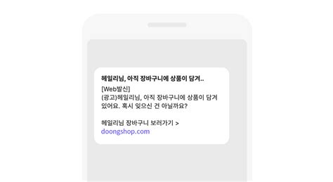 2024 디지털 마케팅 성공 전략 It 뉴스레터 아티클 개념정리부터 취업꿀팁까지 부트텐트