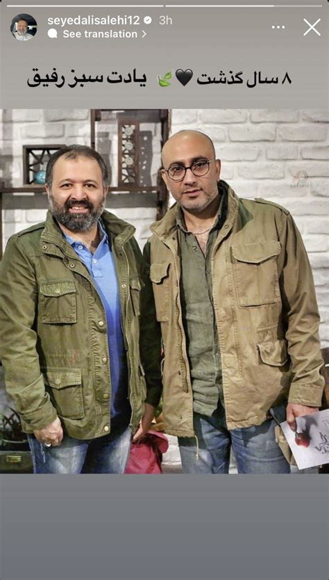 عکسی تاثیرگذار؛ 8 سال از درگذشت عارف لرستانی گذشت