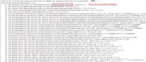 使用logger error 自定义错误信息描述e 将错误信息输出到日志文件上