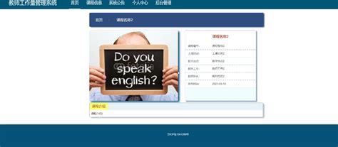 悟饭源码