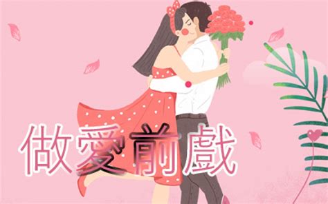 Adultloving HkHong Kong Sex Toys Blog