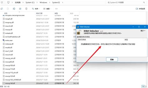 windows系统出现“无法启动此程序，因为计算机中丢失dll”或者“由于找不到dll，无法继续执行代码”的解决办法 知乎