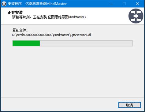 Mindmaster 多平台思维导图 下载2025最新pc版 Mindmaster 多平台思维导图 电脑版官方免费下载 华军软件园