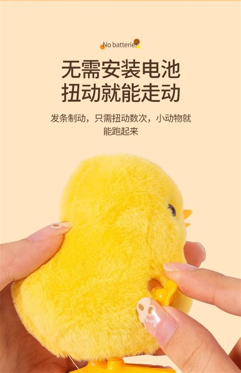 婴儿玩具小鸡会动仿真小黄鸡儿童跳跳鸡宝宝上链发条男孩女孩弹跳 阿里巴巴