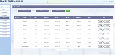 Ssm高校电子作业提交与批改系统f07c5 带论文文档1万字以上 Csdn博客