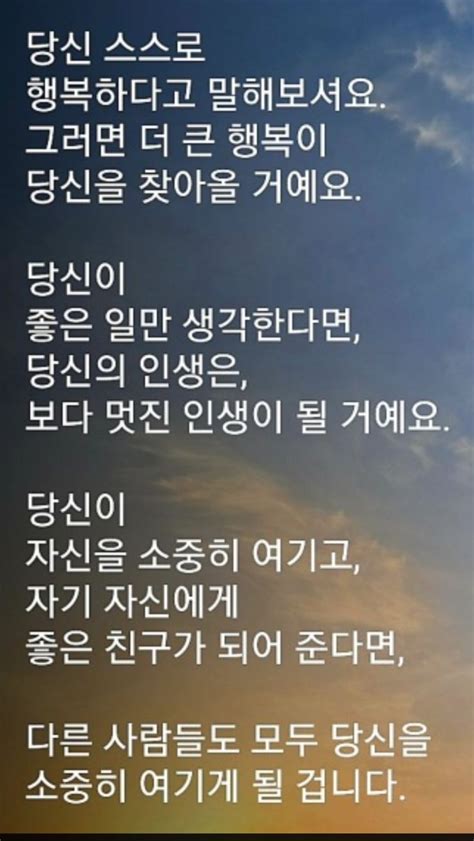 건강 및 피트니스에 있는 이순배님의 핀 삶의 교훈 인용구 여성 가발 교훈