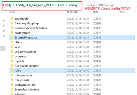 代码审计工具——fortify sca csdn博客