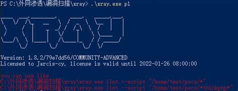 xray的帮助提示应该修改一下了 · issue 1550 · chaitin xray · github