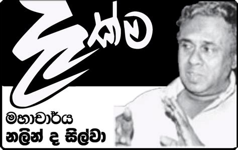 ඉඳුනිල් රාජපක්ෂ ඉඳුනිල් රාජපක්ෂ Added A New Photo