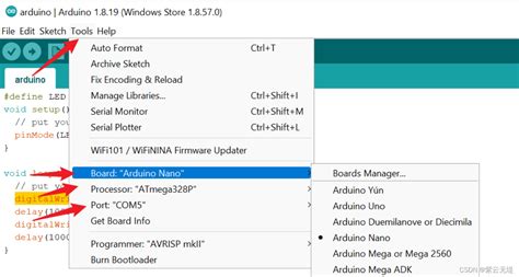 2022 06 15 Arduino Ide新手起步arduino Ide使用教程 Csdn博客