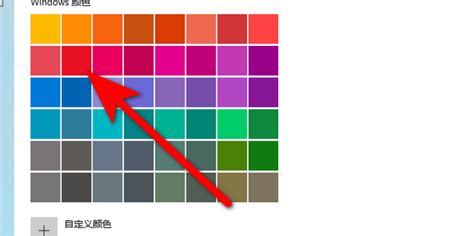 Windows10系统屏幕饱和度的调整方法360新知 Windows10系统屏幕饱和度的调整方法360新知