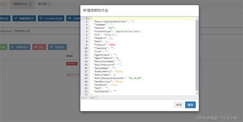 任务调度 hangfire hangfire仪表盘添加周期任务 csdn博客
