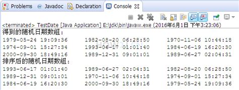 日期系列教材 （二） Java中使用simpledateformat 进行日期格式化类