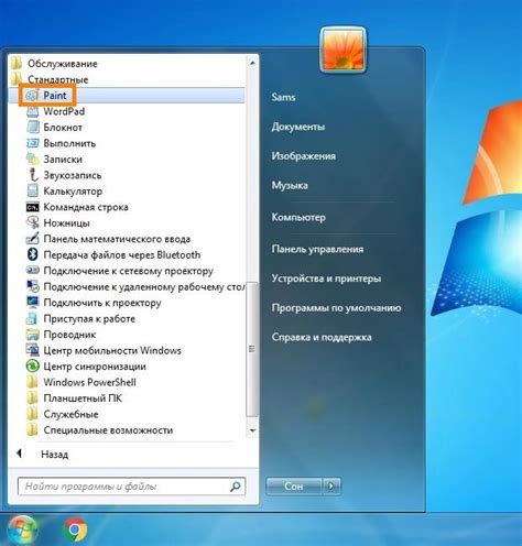 Как сделать скрин экрана на ноутбуке?