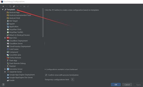 Idea配置javafx Csdn博客