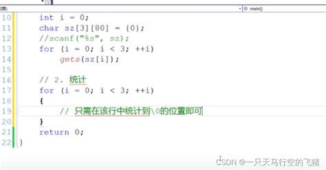 使用gets 的常见错误 csdn博客
