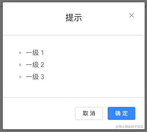 Element Dialog 对话框高度固定方案element Ui组件提高了不少开发效率，使用 Dialog 对话框的 掘金