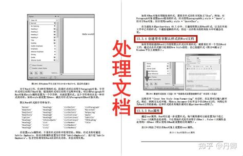 Python程序员的圣经Python编程快速上手让繁琐工作自动化 知乎