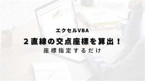 【vba】処理の進捗率を表示させる方法！statusbarの使用例 ヒガサラblog