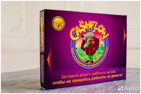 Игра cashflow или Денежный поток, Роберт Кийосаки купить в Санкт ...