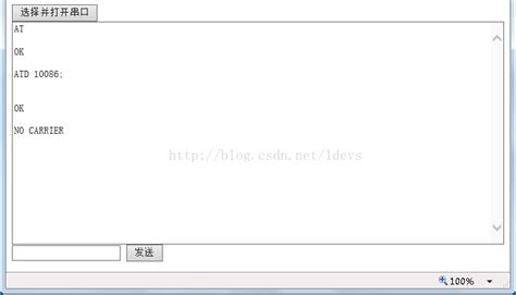 浏览器中使用js调用websocket串口服务打开并收发串口数据 天若2013的博客 csdn博客 js 串口