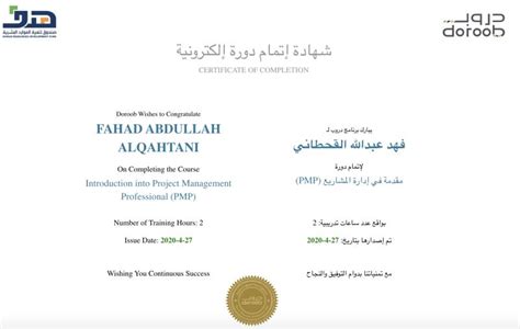 Fahad Abdullah Posted On Linkedin