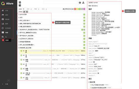 jenkins实现接口自动化持续集成（python pytest allure git） 知乎