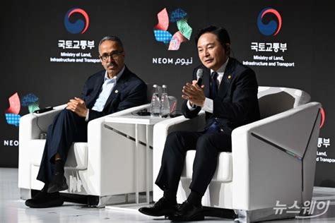 사우디 네옴시티프로젝트 韓에 청사진 펼치다 뉴스웨이