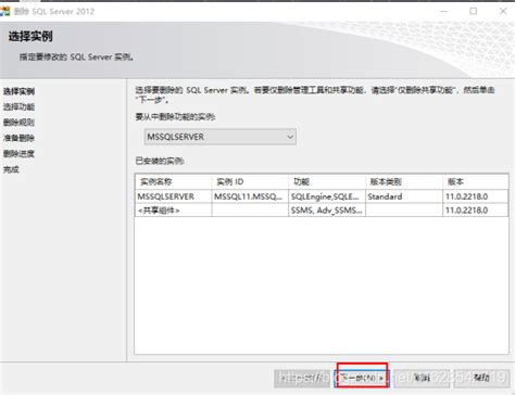 Win10中完全卸载sql Server2012非常详细win10系统的mssql数据库服务能卸载吗 Csdn博客