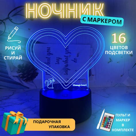 Ночник с маркером для рисования детский в розетку 3д Rgb купить на Ozon по низкой цене 1412878710