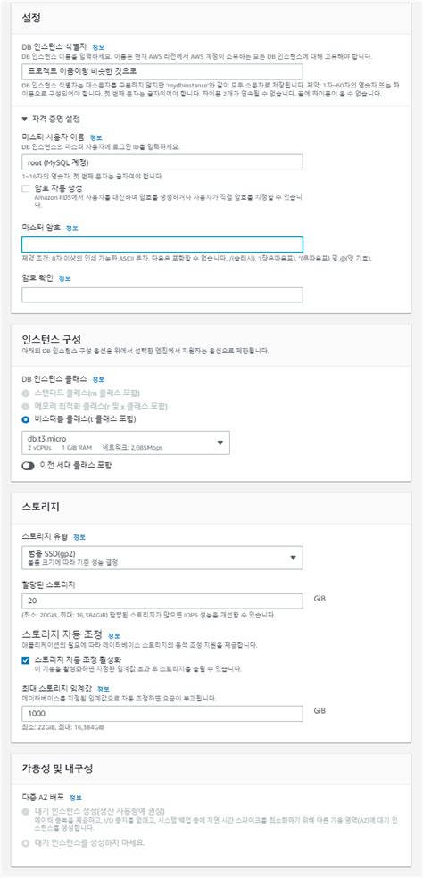 AWS AWS Backend Deployment