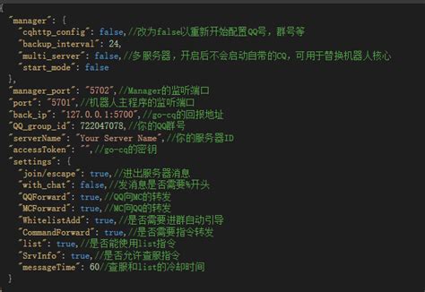 GitHub XingShuyu X Robot 一个为LiteLoader定制的QQ机器人