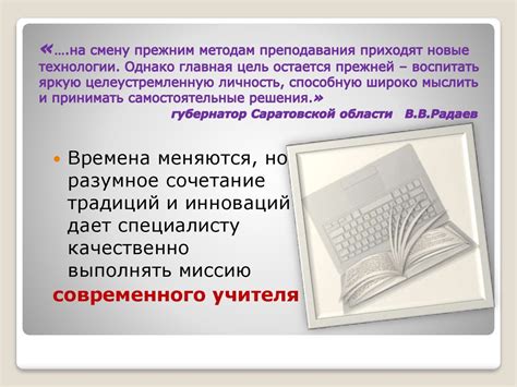 Формирование метапредметных компетенций на уроках математики презентация онлайн