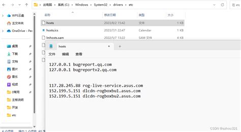 安装armoury Crate异常解决教程armourycrate安装进度条不动 Csdn博客