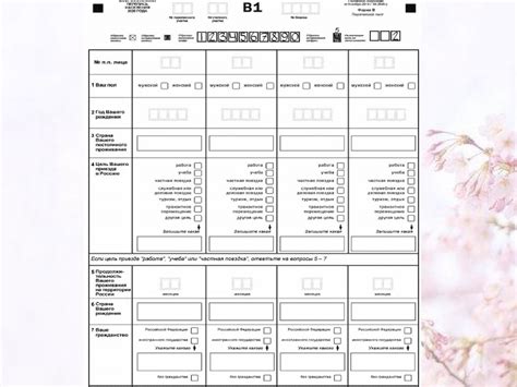 Динамика численности населения России в Xx Xxi веке и факторы определяющие её презентация