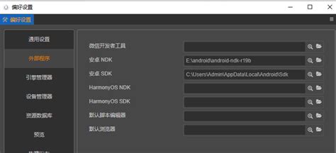 Jenkins打包无法找到jdk和ndk Creator 3x Cocos中文社区