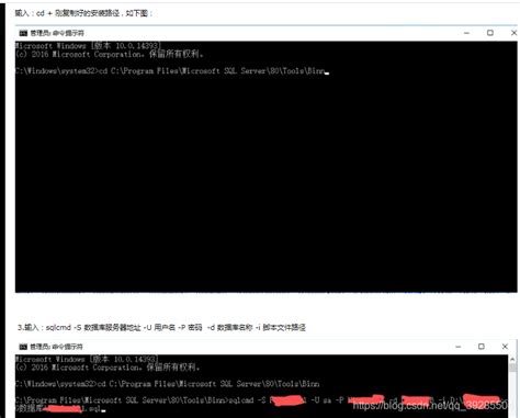 sqlserver执行大脚本文件时，提示“无法执行脚本没有足够的内存继续执行程序 csdn博客