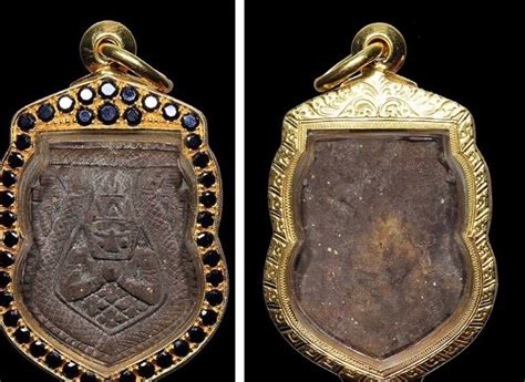 พระราหู กะลาตาเดียว หลวงพ่อน้อย วัดศรีษะทอง Amulet Monk