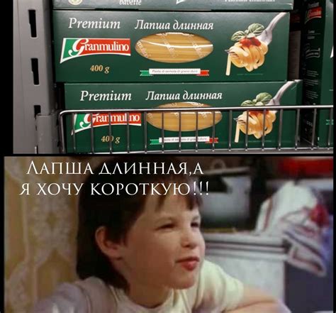 Лапша длинная | Пикабу