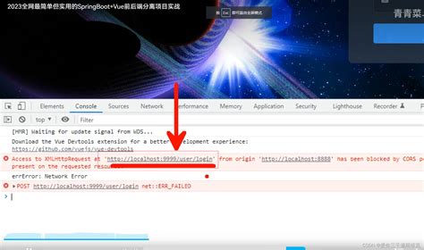 前后端分离 后端创建笔记（03）前后端对接（下） csdn博客