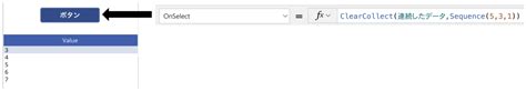 【powerapps】sequence関数解説 明日を豊かに