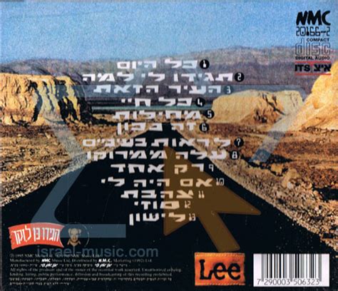 Give Me Shlager By Zikney Tzfat