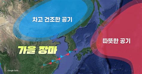 날씨 용오름과 함께 가을장마 시작늦더위는 물러나