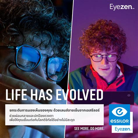 Essilor Eyezen Max Retina Optic