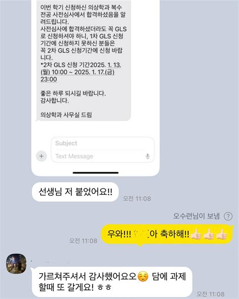 슬로스튜디오 🎉성균관대학교 복수전공 심사 합격소식입니다🎉 미술디자인 비전공자인 학생이라 기초 없는 상태에서 시작해서 복전